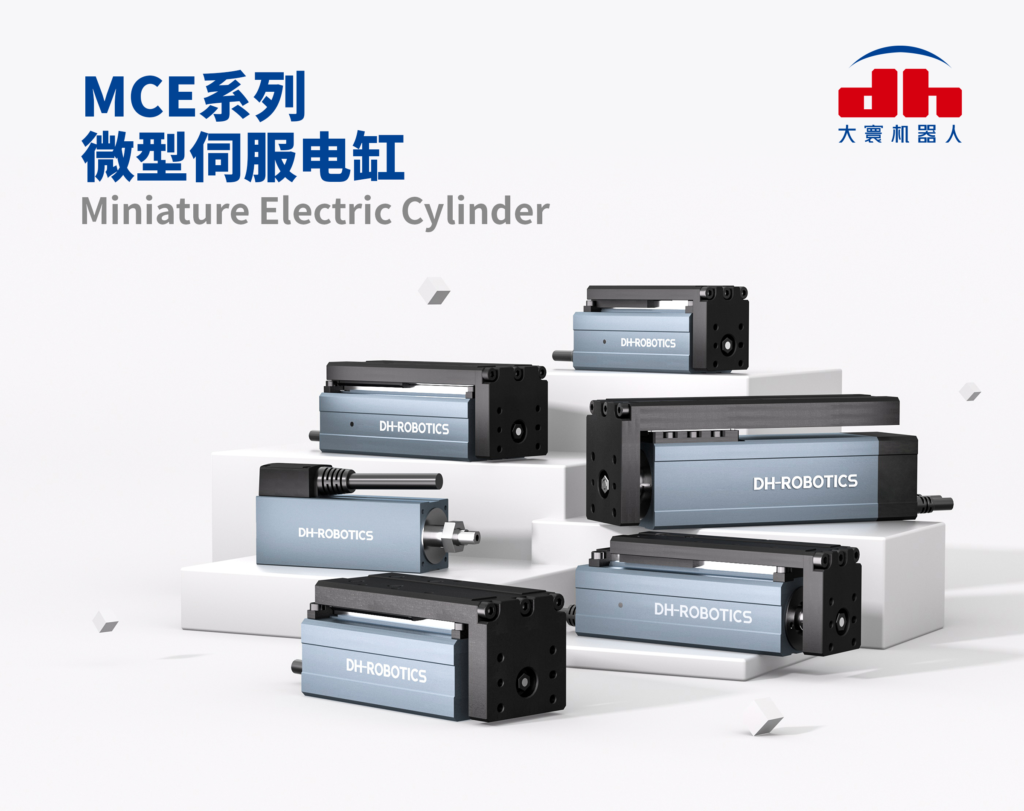 Small Size and Big Power, DH-Robotics’ Miniature Servo Electric ...